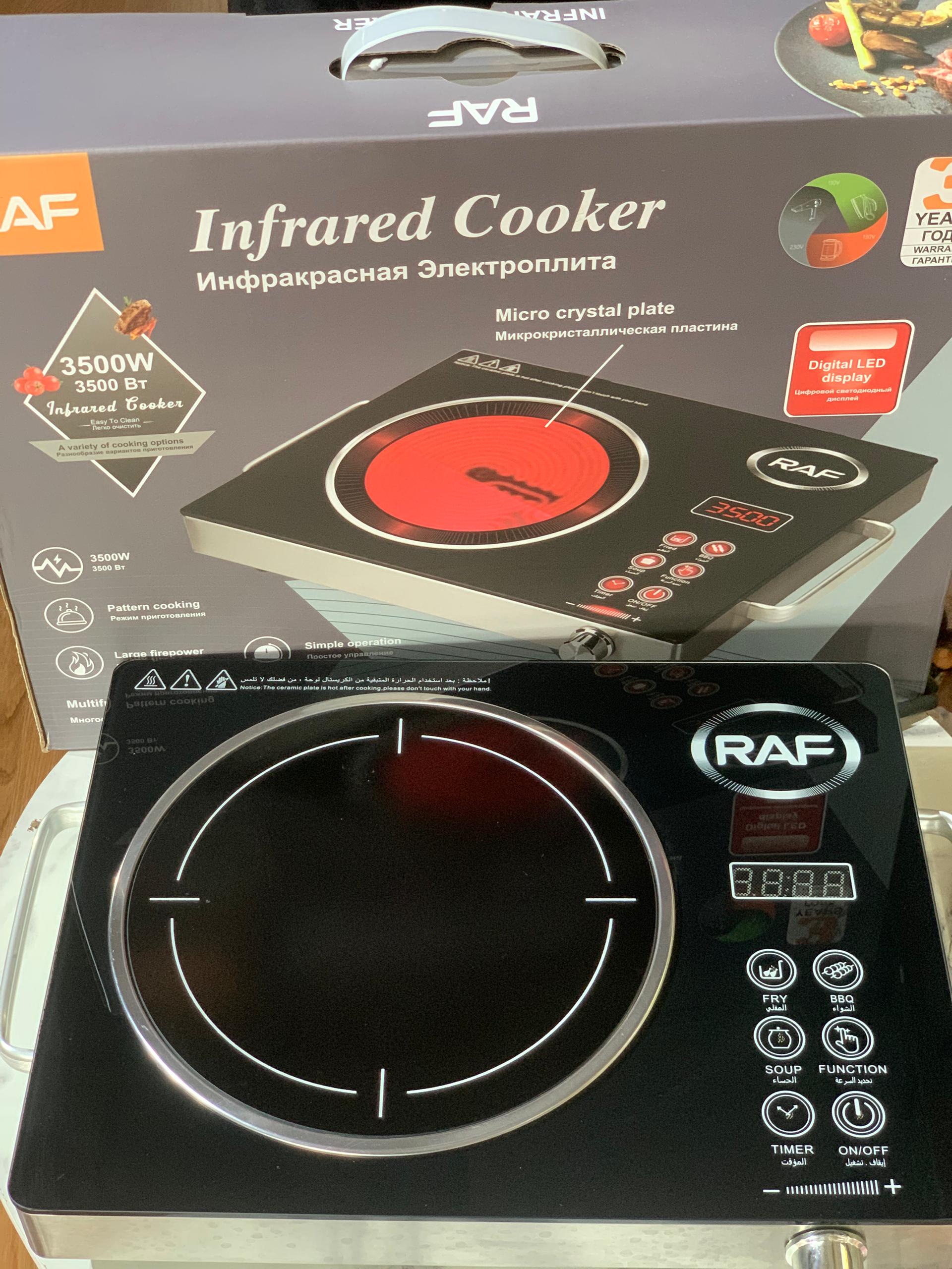 RAF Infrared Cooker – YBT STORE